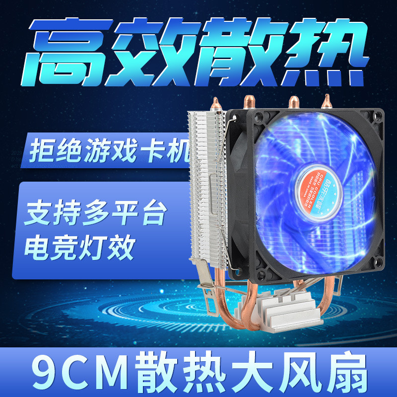 Cooler Master Arrow Shark Cooler de CPU 9cm RGB Tubo de Cobre Duplo 2 ...