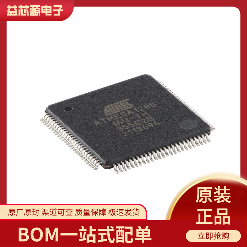 Microcontrolador ATMEGA1280-16AU 8 bits MCU TQFP-100 128kB Flash 4kB ...