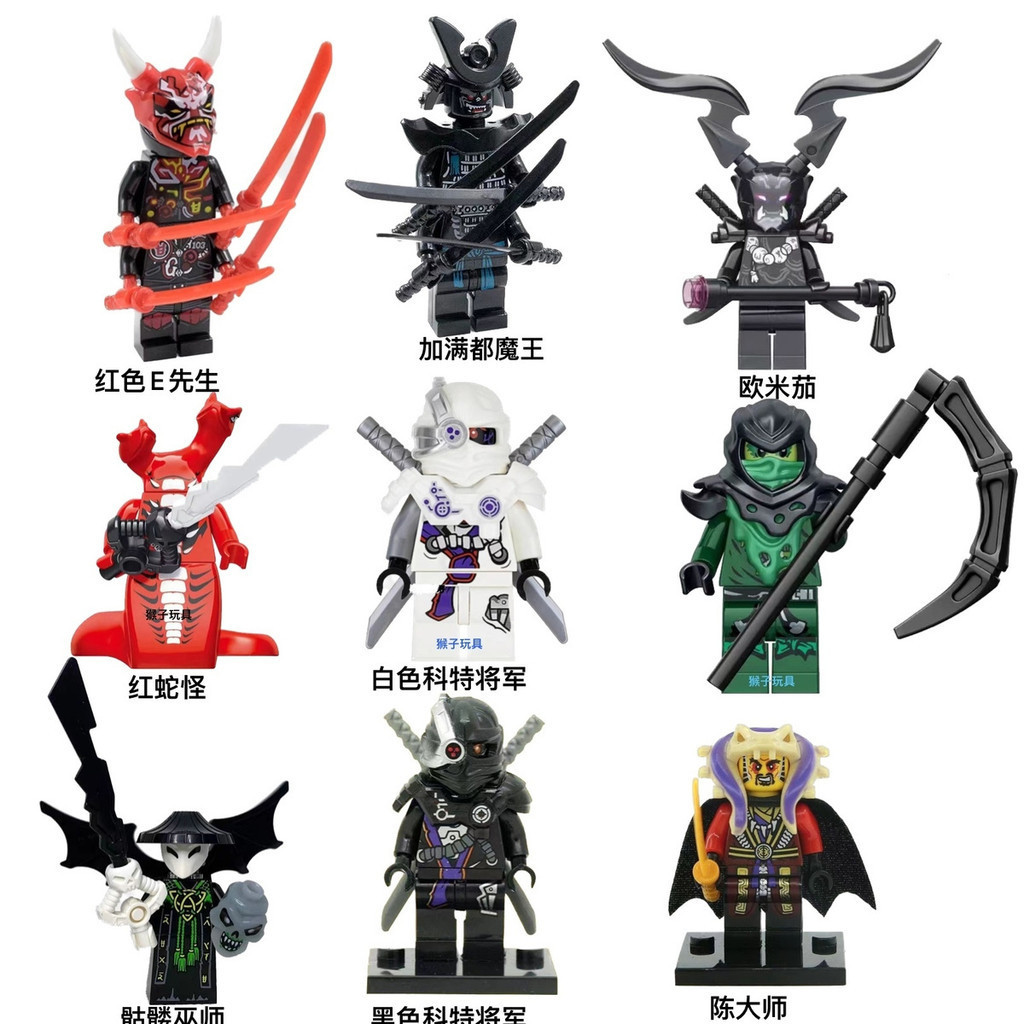 Compatível com Lego Phantom Ninja Ghost Season Master Moro, o vilão do ...