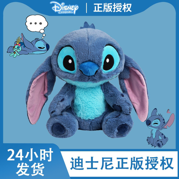 stitch pelucia ursinho stitch coisas do stitch Boneca Stitch Disney ...
