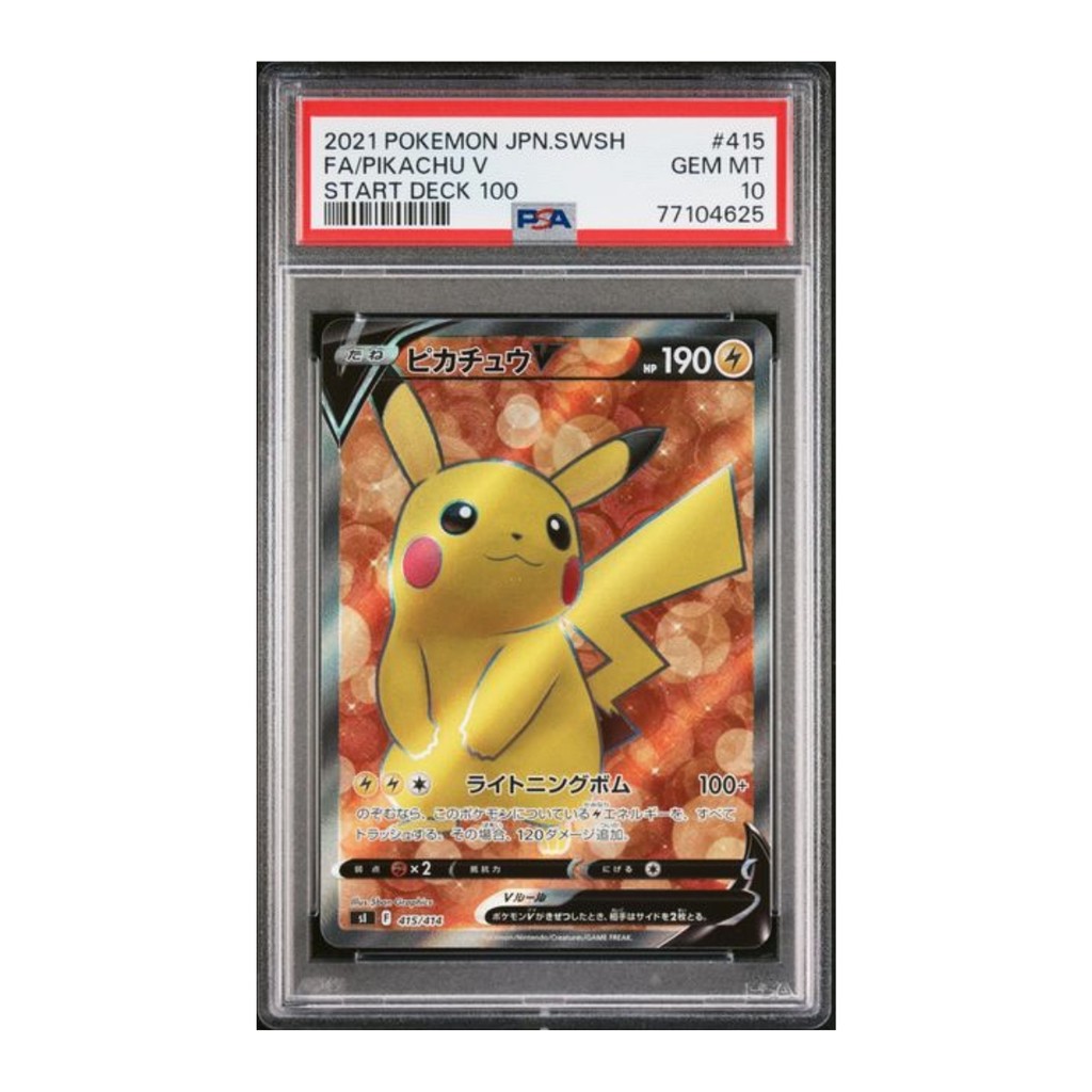 Carta Pokemon PSA 10 PIKACHU V POKEMON JAPANESE | Shopee Brasil