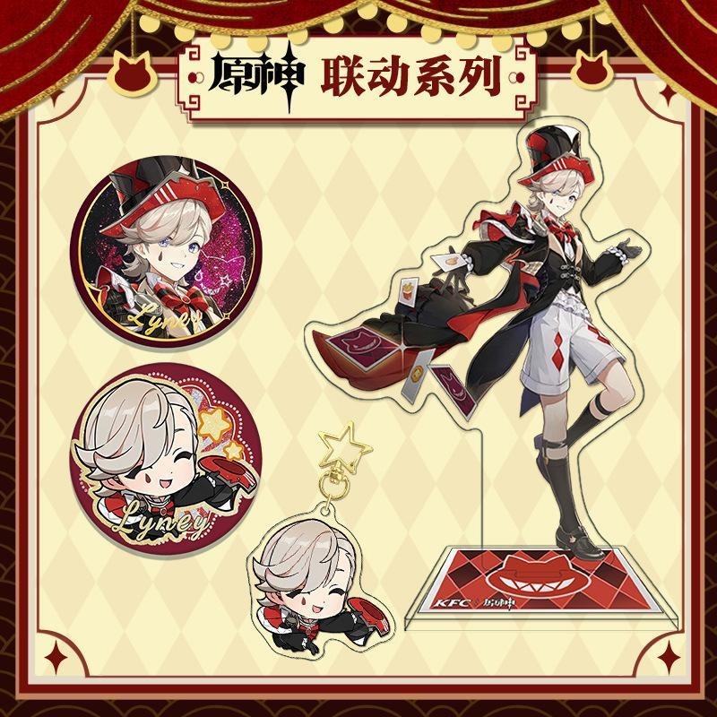 [Interlayer Grande Standee Quicksand Ticket Root Double Flash Badge 75mm Gold Star Keychain Suit ...