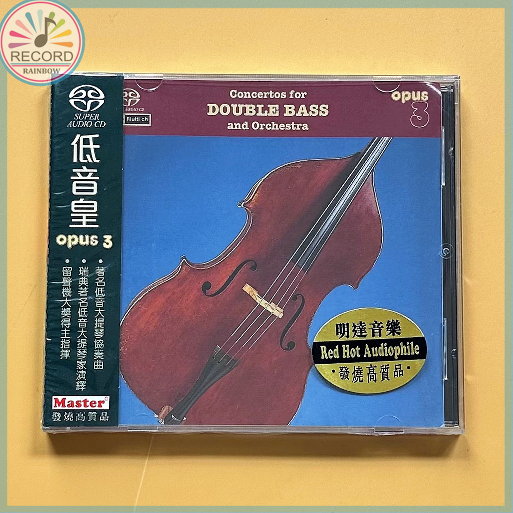 OPUS 3 concertos for double bass and orchestra SUPER AUDIO CD Album ...