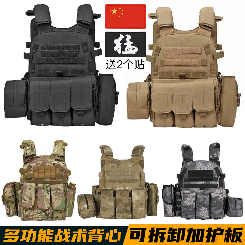 Colete tático camuflado roupas à prova de balas colete de combate ...