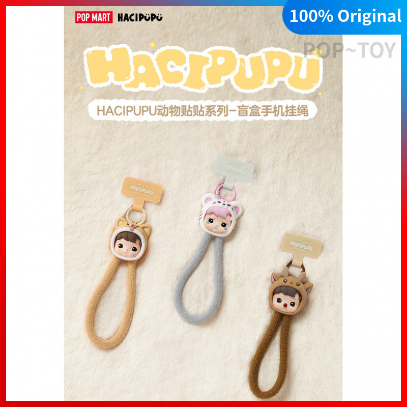 POPMART HACIPUPU SNUGGLE WITH YOU Series Mobile phone lanyard haci ...