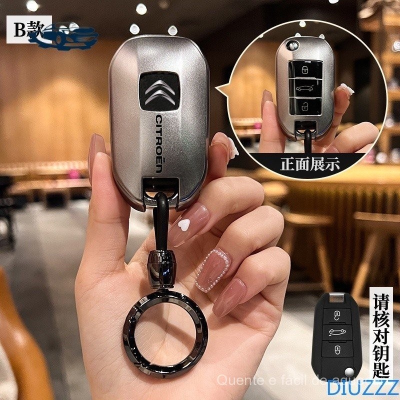 Tampa da chave remota do carro TPU para Citroen C1 C2 C3 C4 C5 C6 C8 C3-XR Picasso grande DS3 DS ...