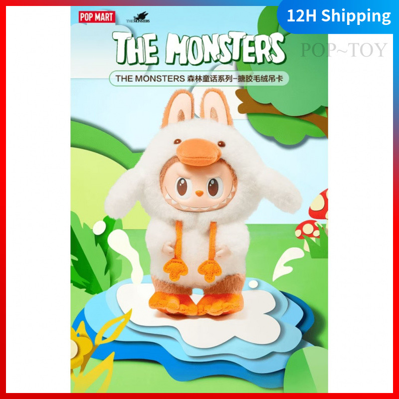 POPMART Labu Os Monstros Floresta Conto De Fadas Série Vinil Pelúcia ...