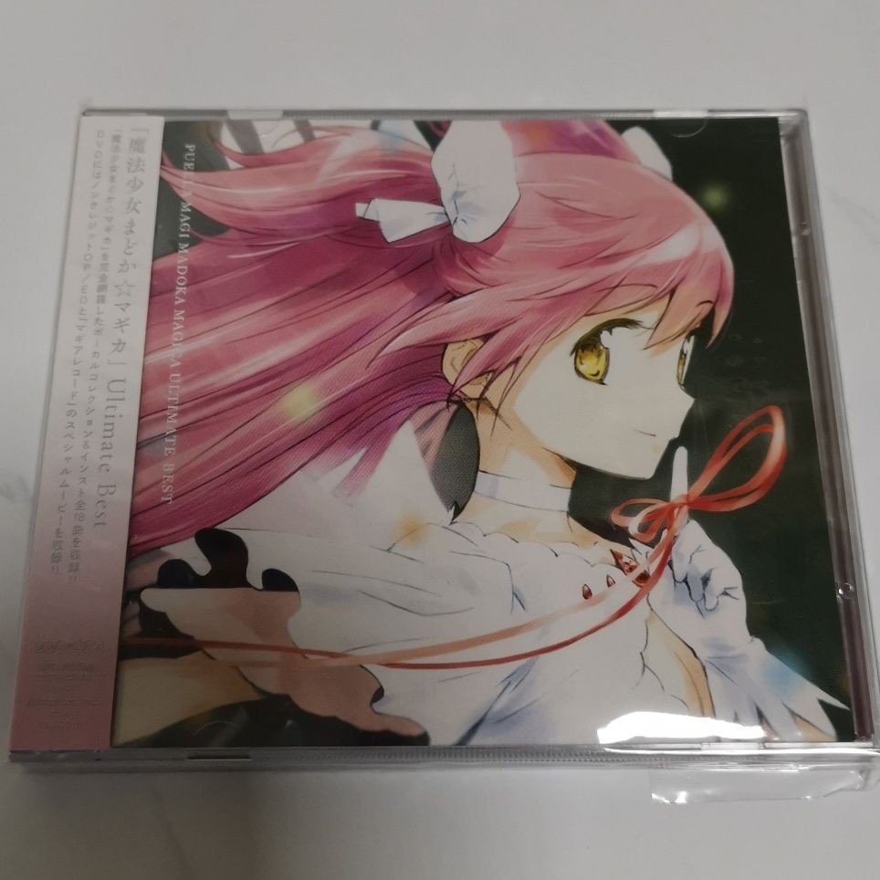 Trilha Sonora Dos Desenhos Animados Yuki Kajiura Puella Magi Madoka ...