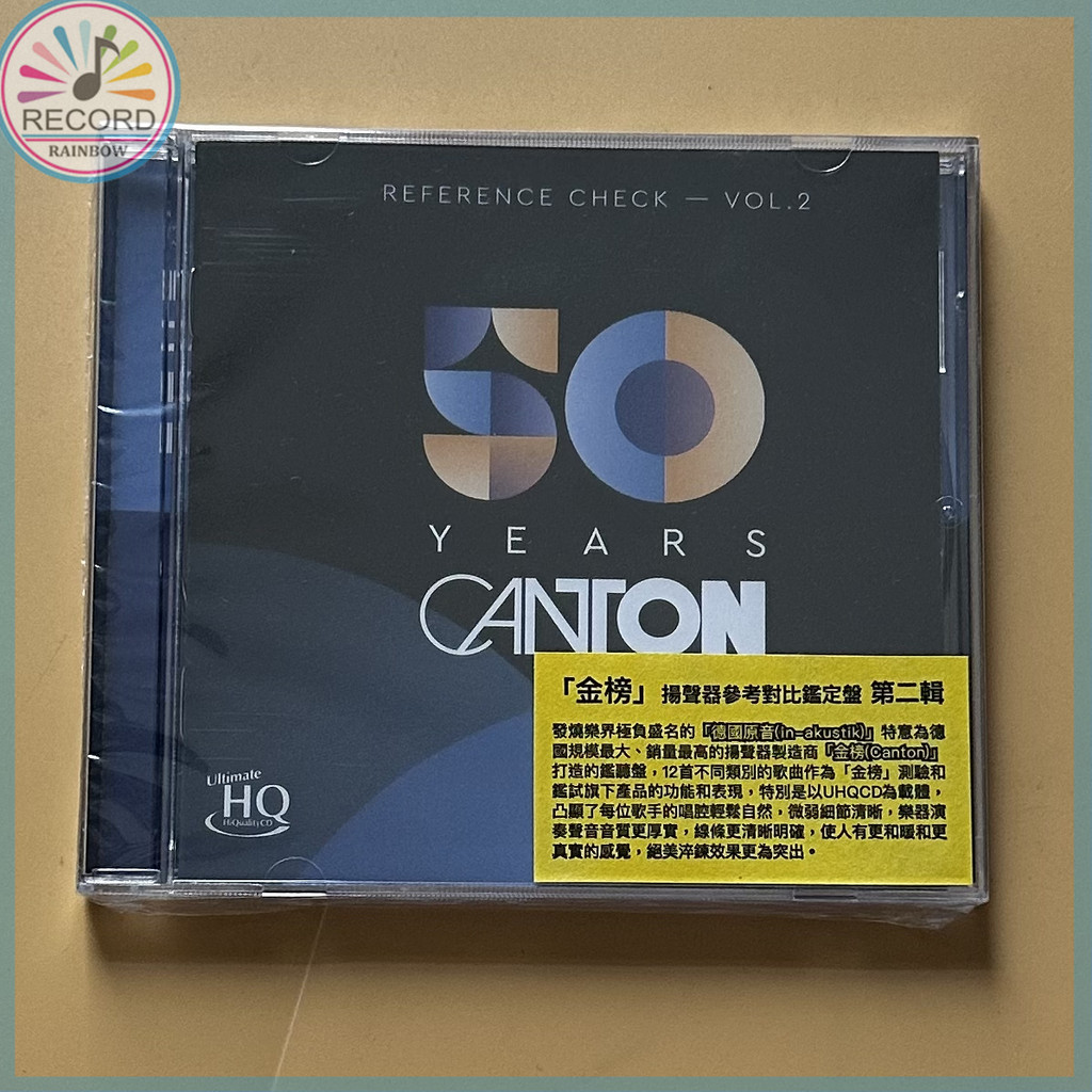 In Akustik REFERENCE CHECK Vol.2 YEARS CANTON CD Album [Lacrado] Brand New Classical Music Album ...