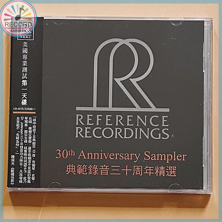 REFERENCE RECORDINGS 30TH ANNIVERSARY SAMPLER MADE IN GERMANY CD Album [Lacrado] Brand New ...