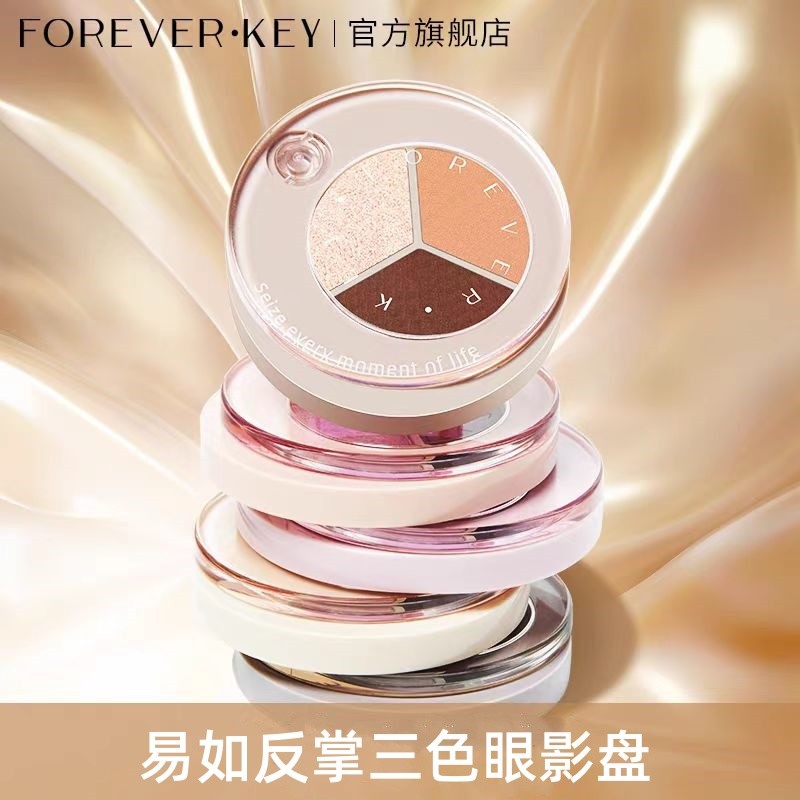 Paleta de sombras de três cores Foreverkey Foreverkey Easy to Palm 2024 | Shopee Brasil