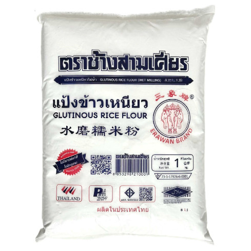 Farinha De Arroz Glutinoso Em Pó (glutinous Rice) Elephant P/ preparo ...