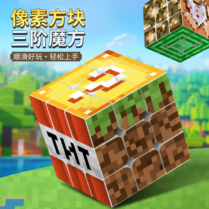 Minecraft Rubik's Cube Desembalagem Cubo Brinquedo Educacional de Nível ...