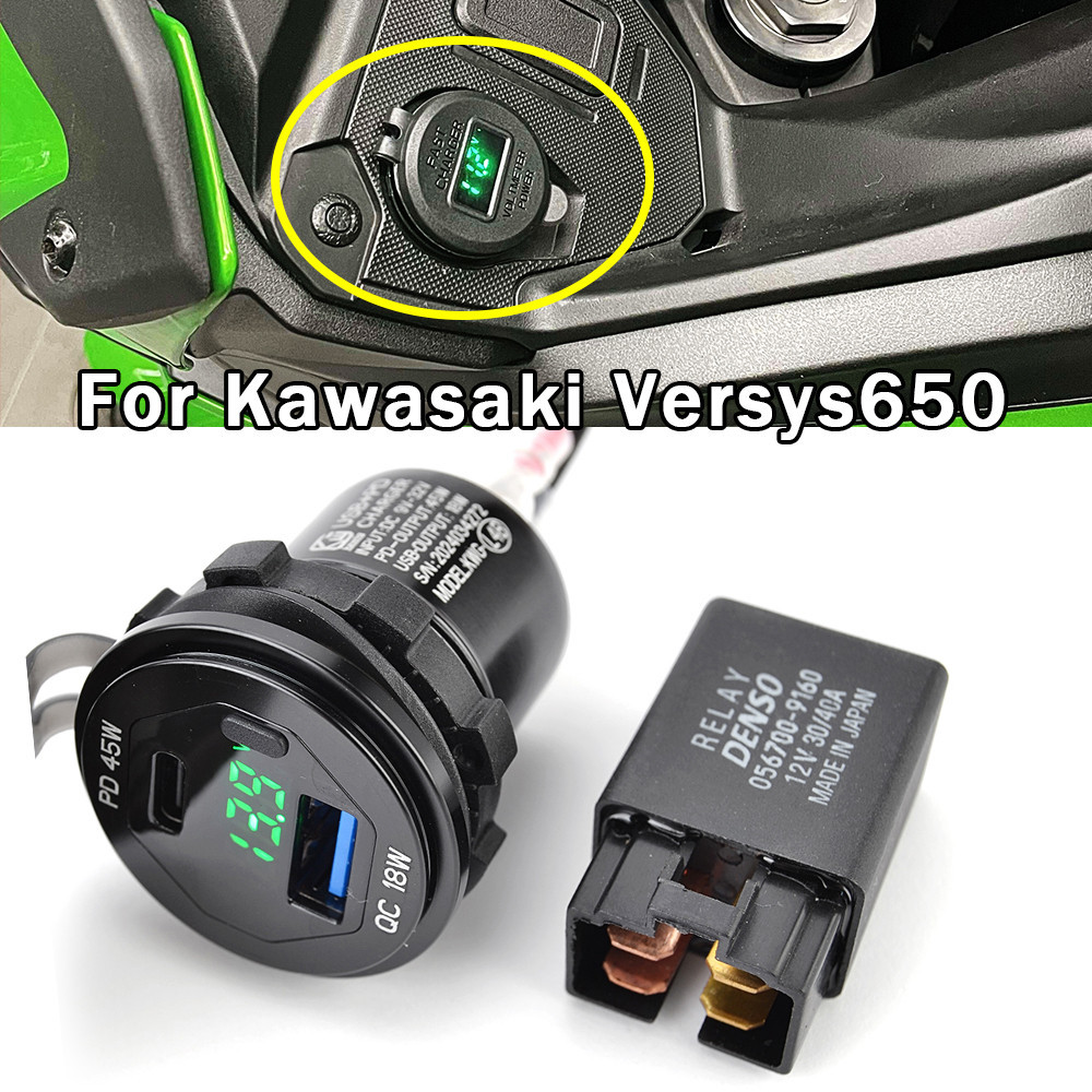 Motocicleta Versys 650 Câmera Celular USB Carregador Rápido Com Relé Para Kawasaki Versys650 ...