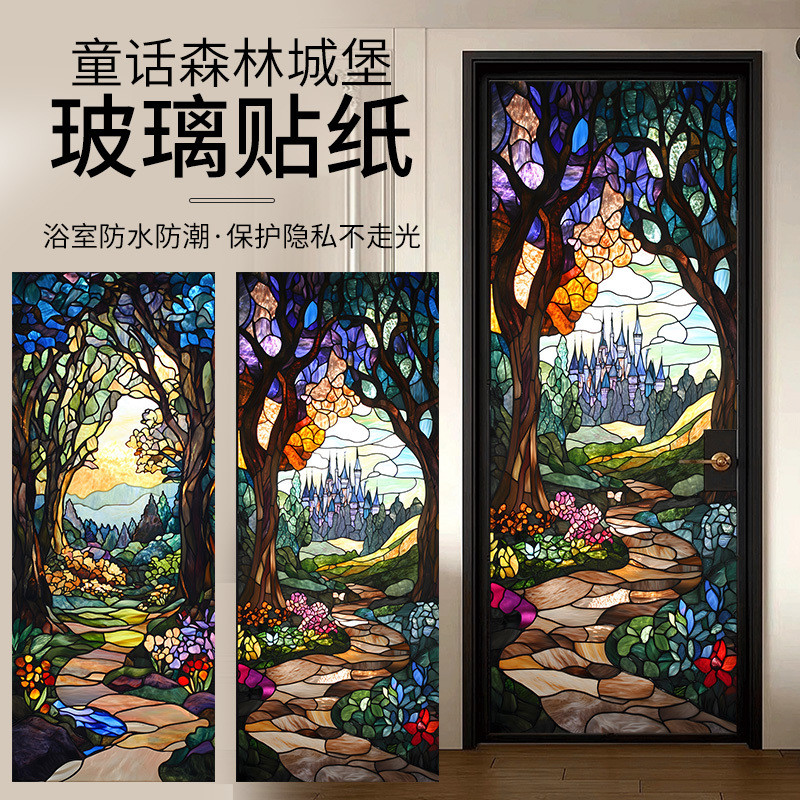 Estilo europeu vitral adesivos Tiffany Retro arte filme banheiro quarto ...