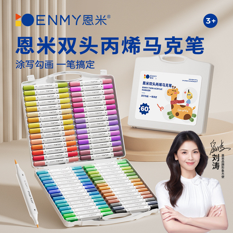 2025 novo estilo marcador acrílico de duas cabeças pintura infantil ...