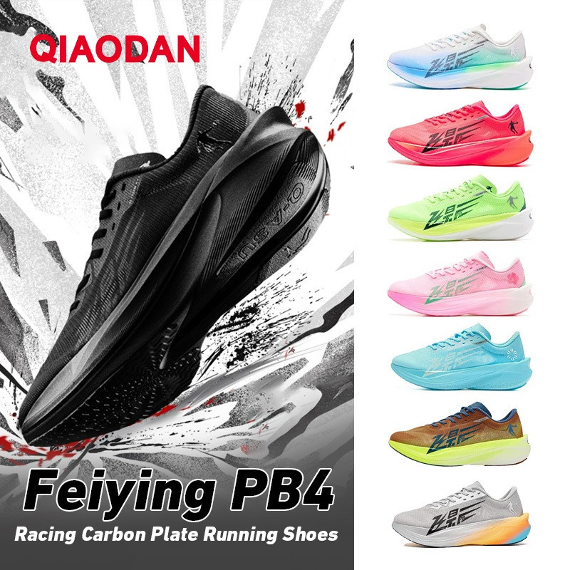 Qiaodan Feiying PB 4 Tênis de Corrida Profissional Masculino Placa de ...