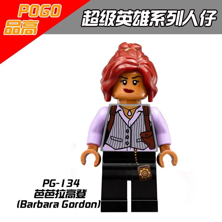 Novas Figuras de Blocos de Construção da Série de Super-Heróis POGO ...
