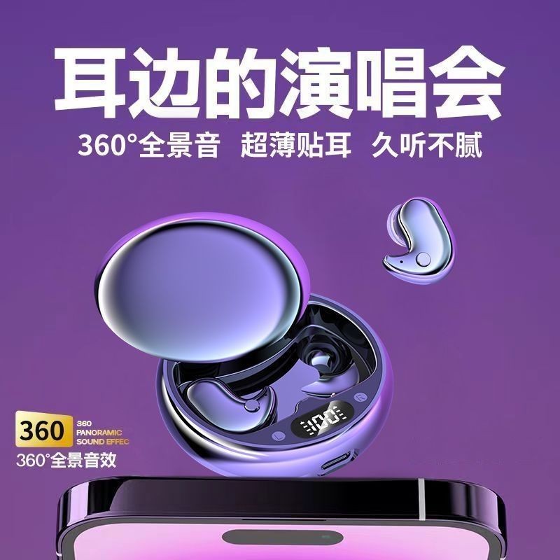 Cabeça macia novo estilo Ultra-longo Huawei tampões de ouvido ...