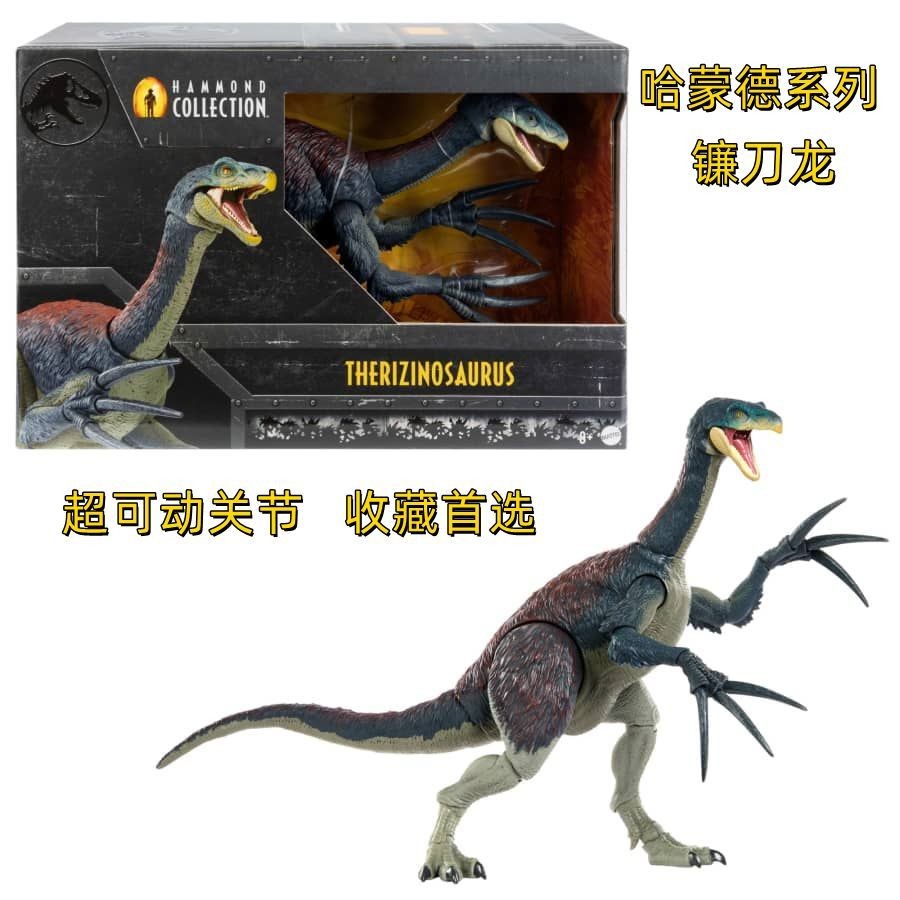 [Produtos requintados] Mattel Jurassic World 3 Hammond série ...