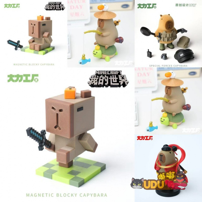 Minecraft Capivara Boneca despressurizada Brinquedo magnético Capivara ...