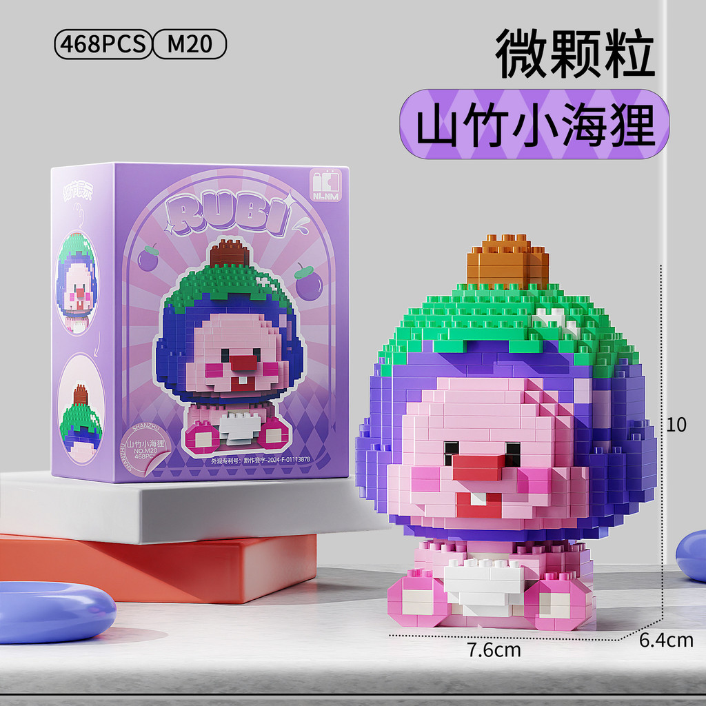 Boneca dos desenhos animados NLNM Boneca Frutas Beaver Wind Presente ...
