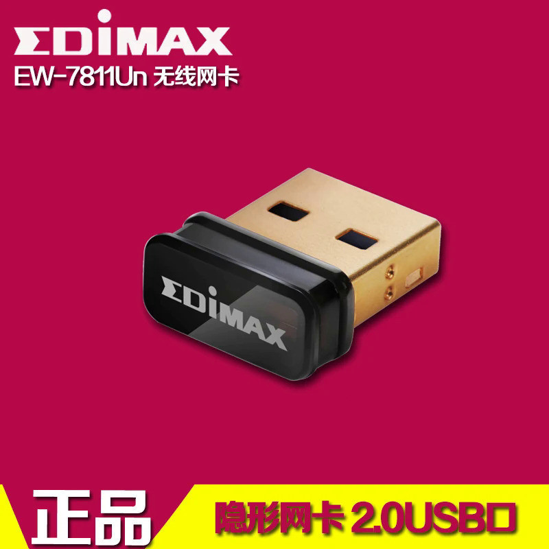 Edimax EW-7811Un V1 Mini USB Sem Fio Rede Local Receptor De Mesa ...