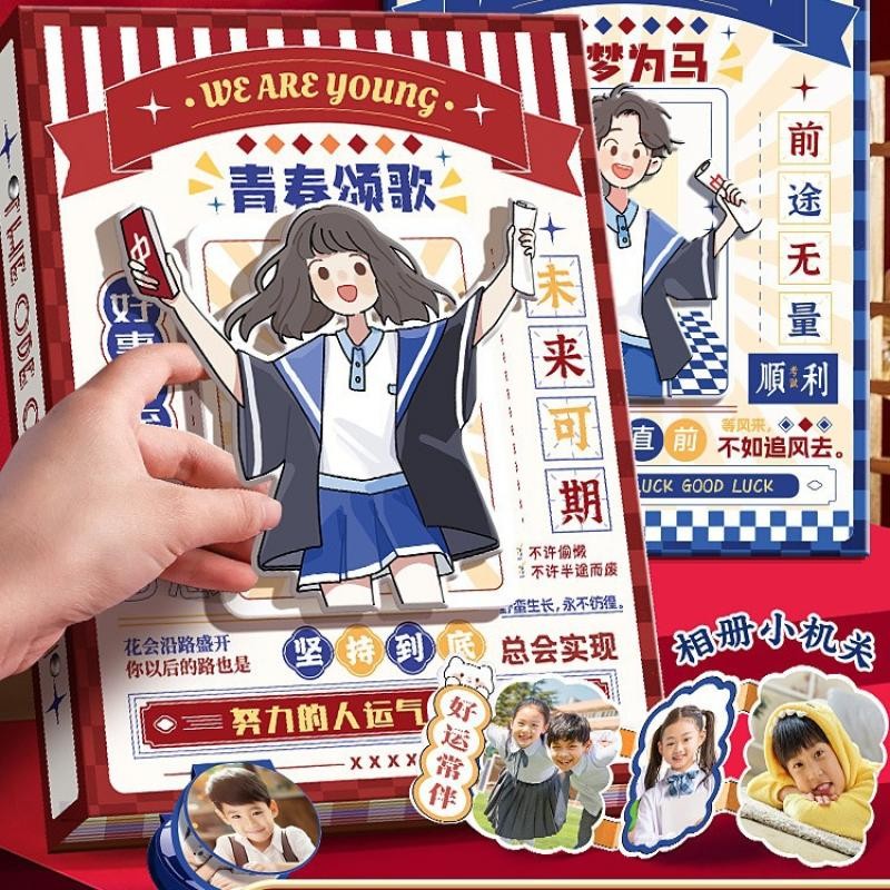 Playing Bad Classmates Record Junior E Senior High School Graduação ...