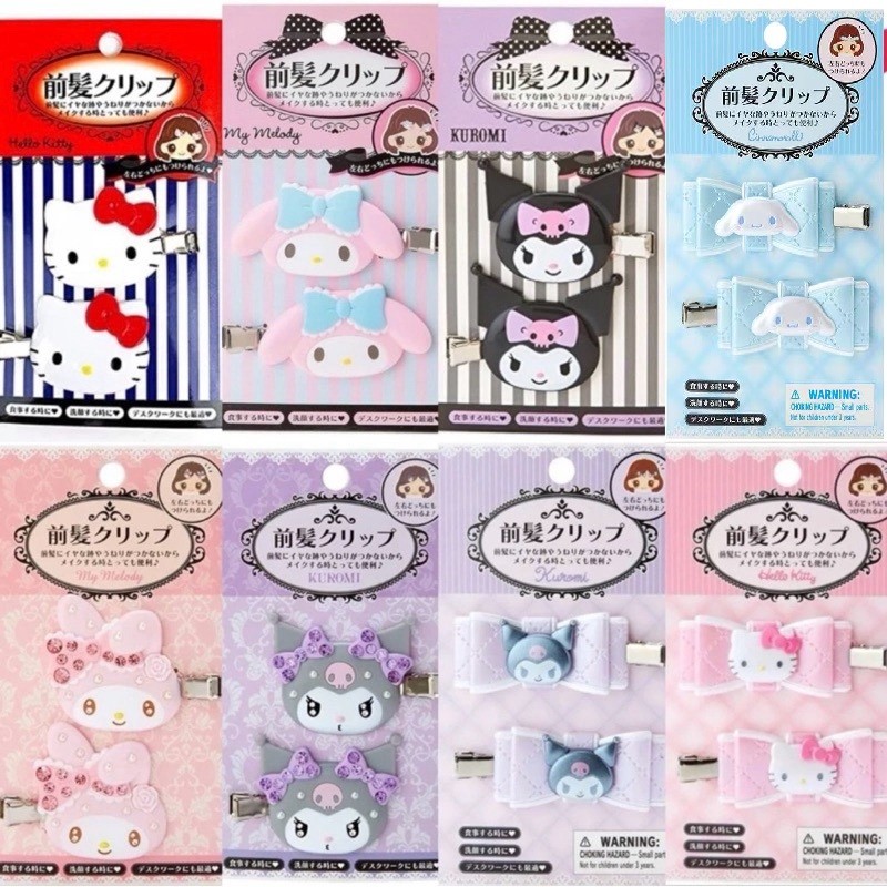 Kip Kitty Melody Kuromi Kip Ídolo Japonês Kip Pokémon Mario Disney ...