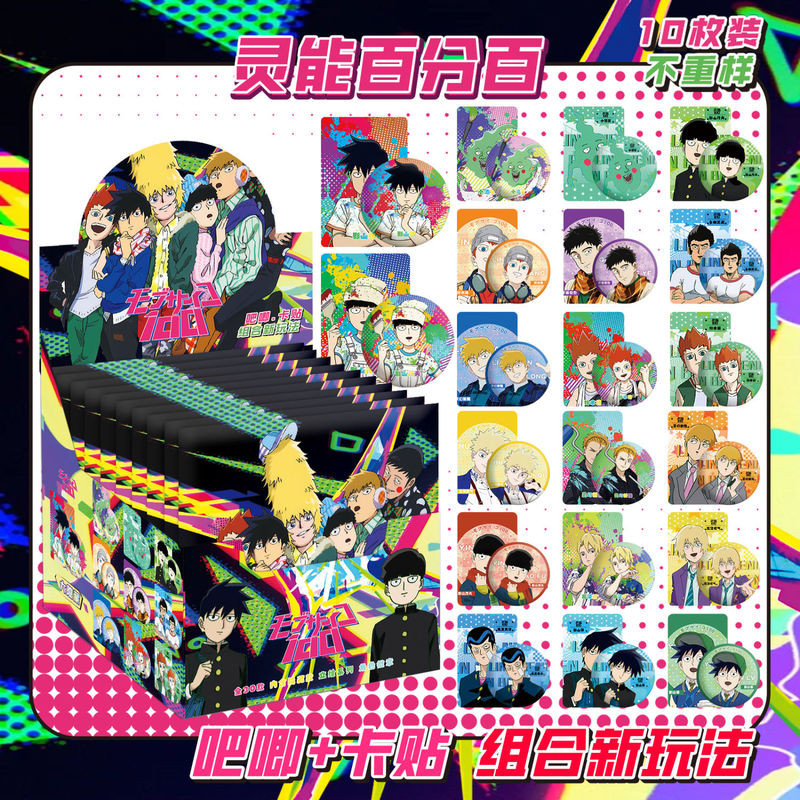 Mob Psycho 100 Blind Box Badge + Card Sticker Set-75mm Metal Anime ...
