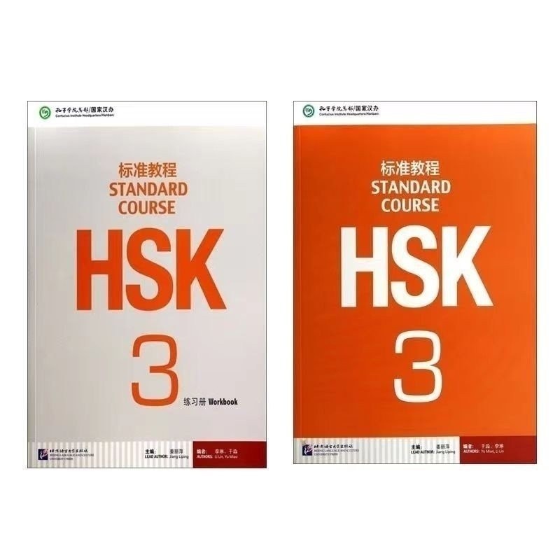 Curso Padrão HSK 3 Livro + Conjunto de 2 Livros de Exercícios por Jiang Liping Nível HSK 3 ...