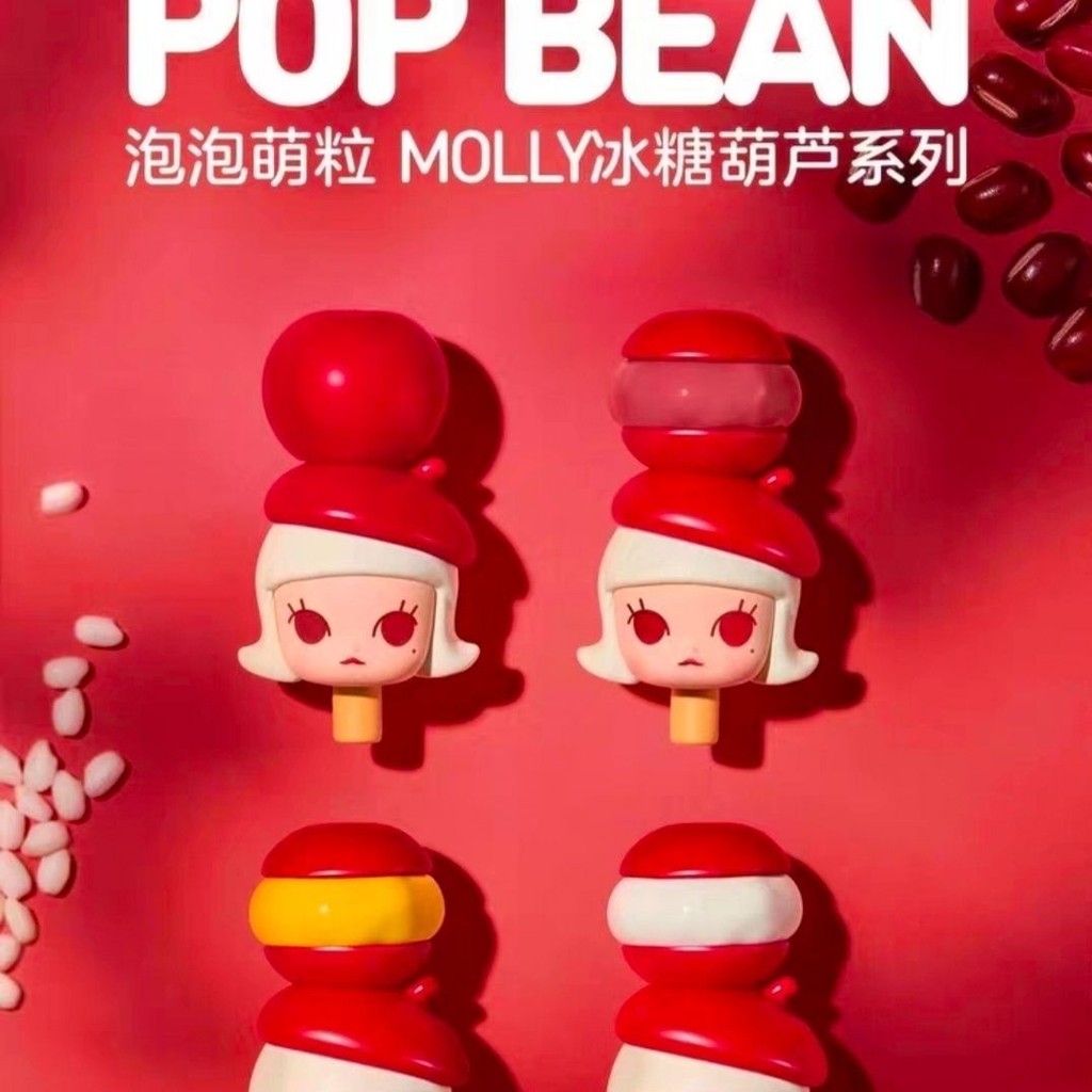 Pop Mart Cute Granules Beijing Limited tnt Rock Cristalizado Cabaça ...