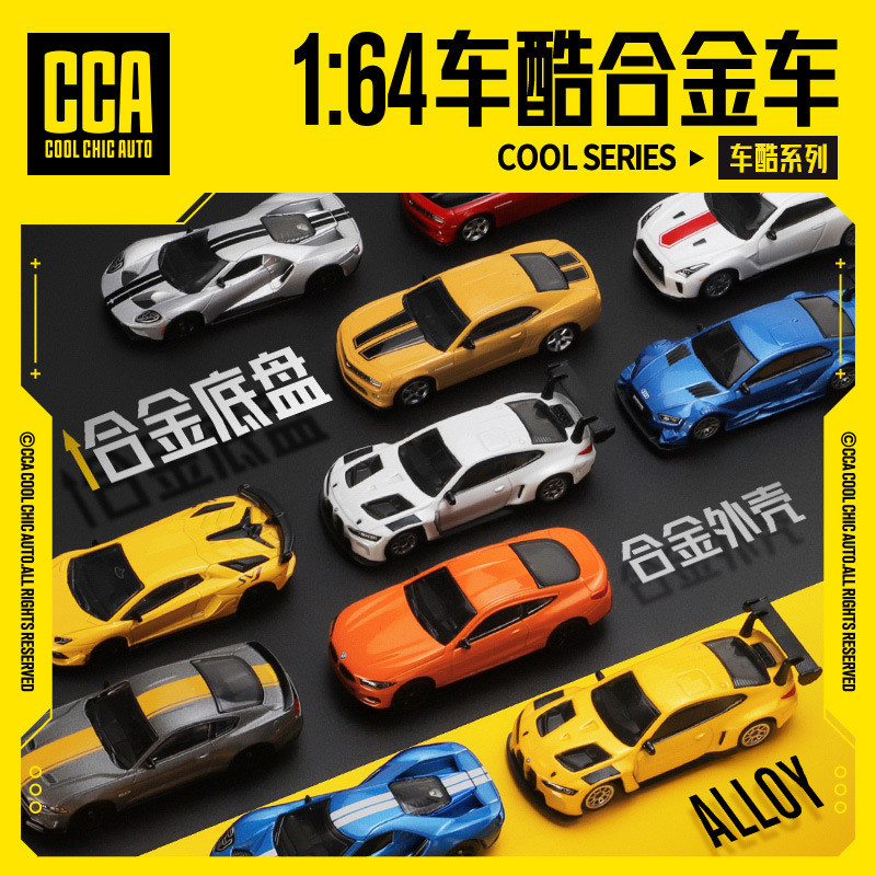 Caipo CCA 1/64 Mustang BMW Lamborghini Audi Jini Modelo de Carro em ...