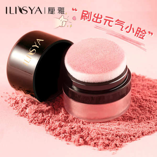 blush ruby rose Blush Paleta de Blush Pad Popular ILISYA Lazy Loja ...