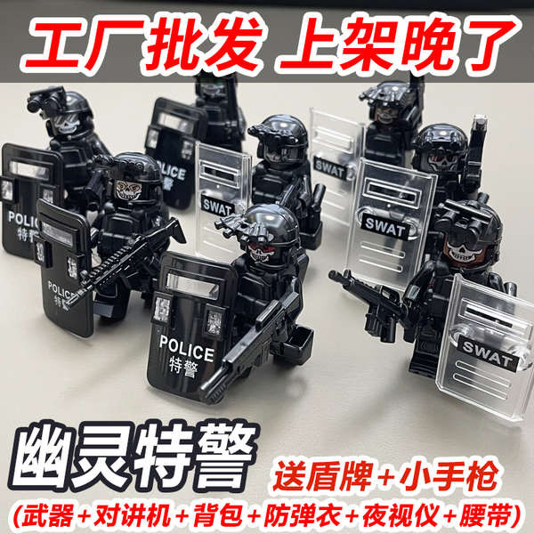 lego minifigures Jumpman, soldado militar das forças especiais, arma de ...