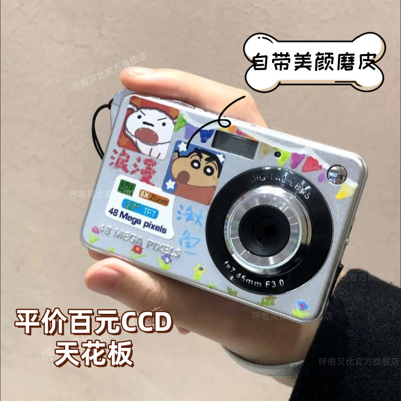 2025 novo estilo 4800 HD Pixel estudante CCD Retro câmera Digital portátil Campus máquina de ...