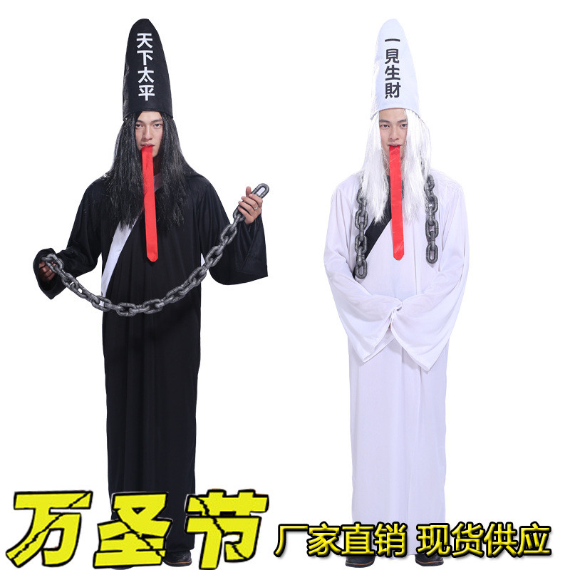 Fantasia de Halloween Cosplay Fantasma Preto e Branco Fantasia de ...