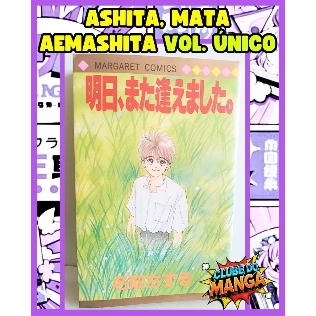 ASHITA, MATA AEMASHITA VOL. ÚNICO [MANGÁ] [JAPONÊS] [SHOUJO] | Shopee ...