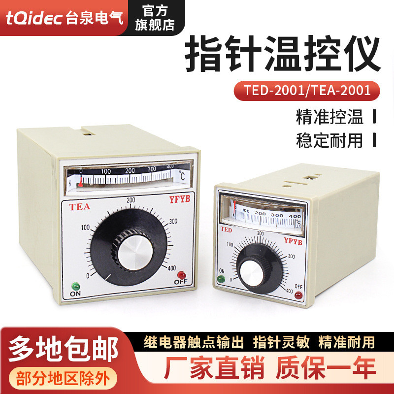 Termostato de Elétrico Tqidec Taiquan TED-2001 TEA-2001 Controlador de ...