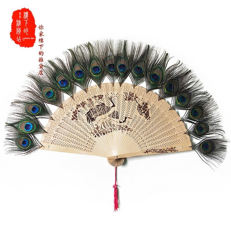 Leque de Pena de Pavão de Madeira Fragrante Estilo Antigo Leque ...