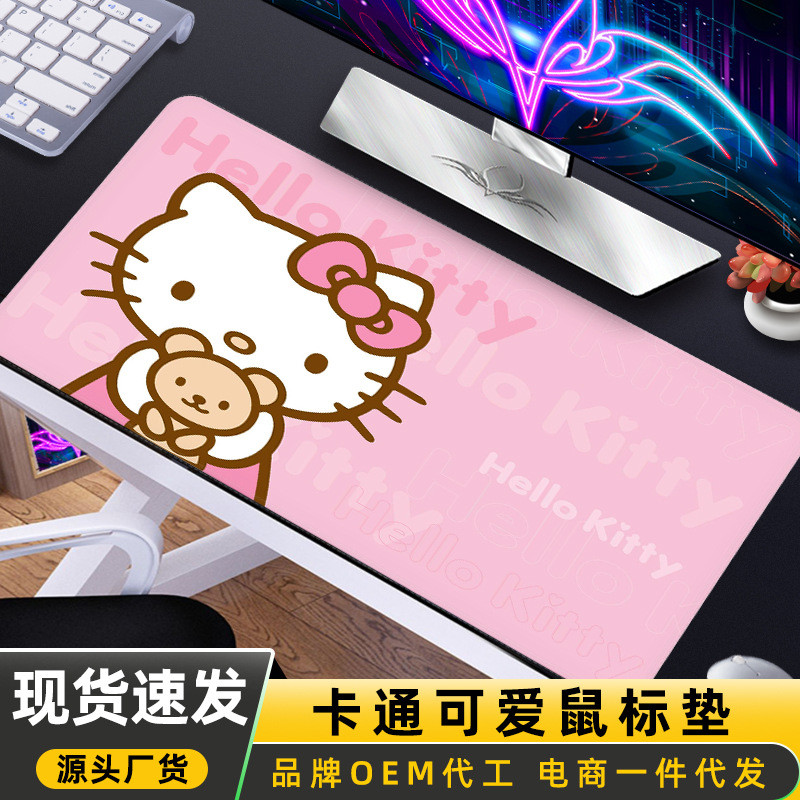 Tapete de rato bonito dos desenhos animados Hellokitty dos desenhos ...