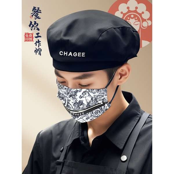 Chapéu de Chef Catering chapéu de trabalho especial masculino cozinha cozimento Overlord chá Ji ...