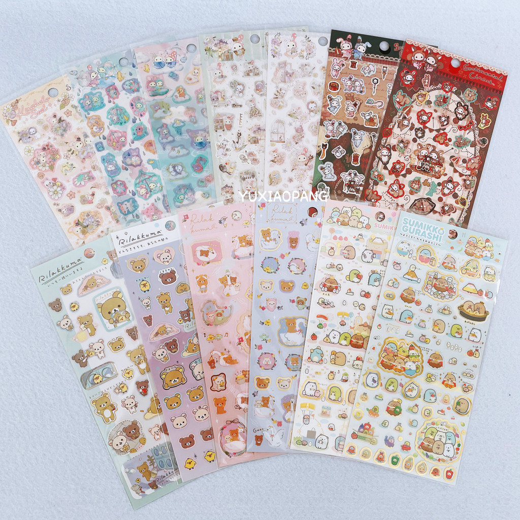 Sad Circus Corner Creature Rilakkuma Limited Fabricado no Japão san-x ...