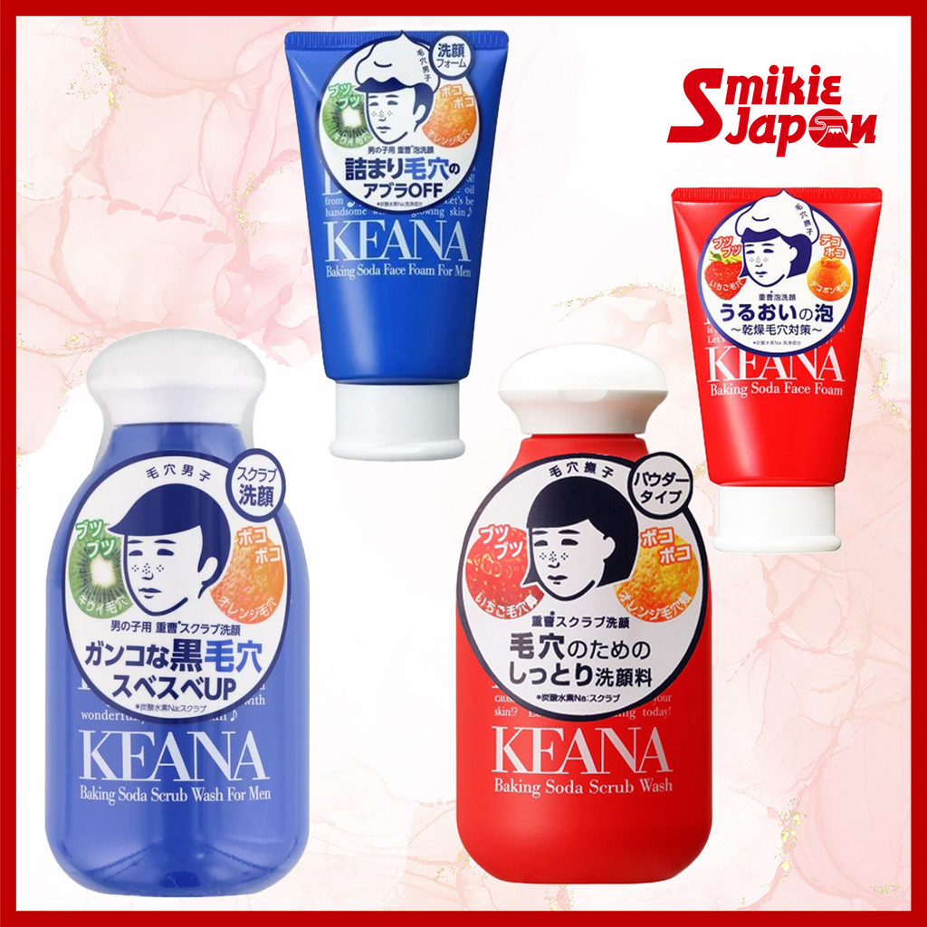 Keana Nadeshiko Baking Soda Scrub/Foaming Face Wash For Men and Women ...