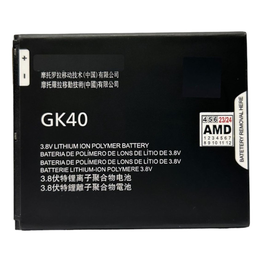 Ba-te-ria Gk40 Compatível Com Motorola Moto E4 G4 Play G5 +g | Shopee ...