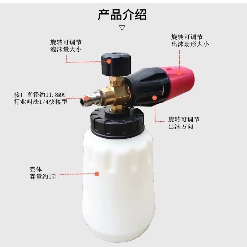 Garrafa de Spray de Espuma de Alta Pressão com Bico Grande, Pistola de ...