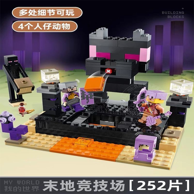 [13] Compatível com Lego Minecraft Building Block Series End Arena ...