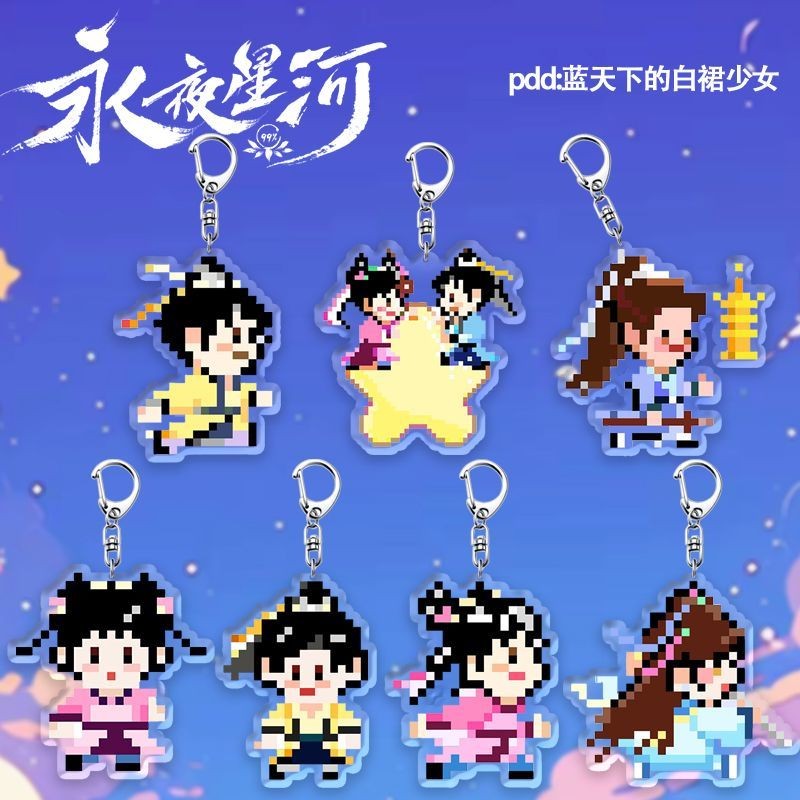 Love Game in Eastern Fantasy EstherYu/Yu Shuxin Ding Yuxi Zhu XuDan ...