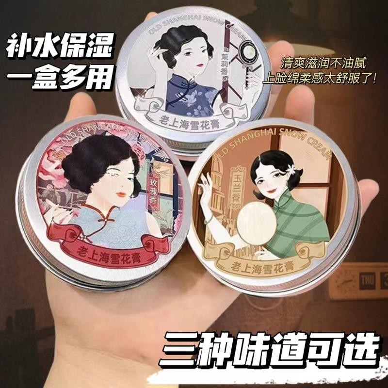 Old Shanghai Creme de neve feminino para armazenamento de rosto Creme ...