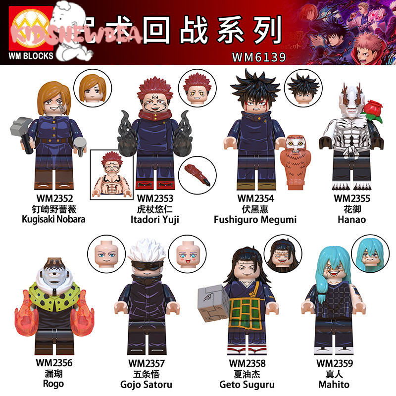 Wm6139 Feitiço Luta Gojo Go Fu Hei Hui Leaky Coral Minifigura Bloco de ...